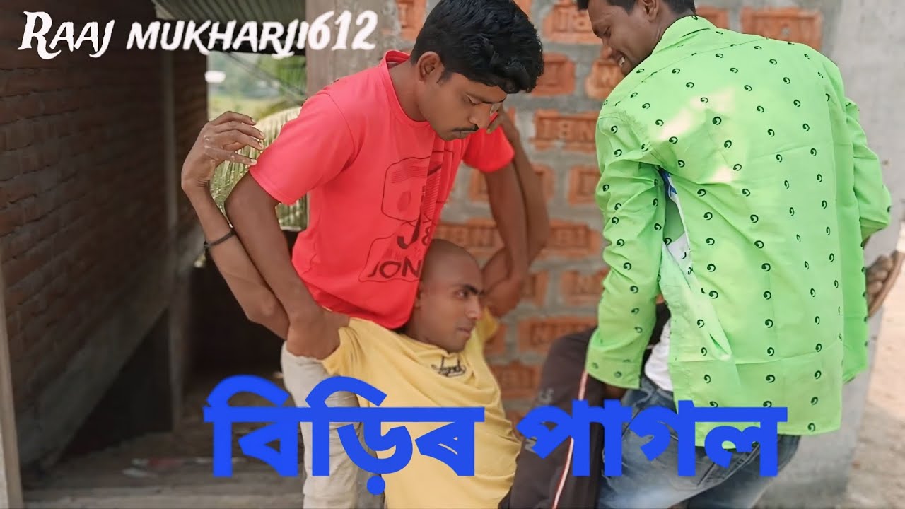 BIRI PAGOL || RAAJ MUKHARJI || EYAKOT ALI ||SAHIDUL ISLAM || ROBIUL ...