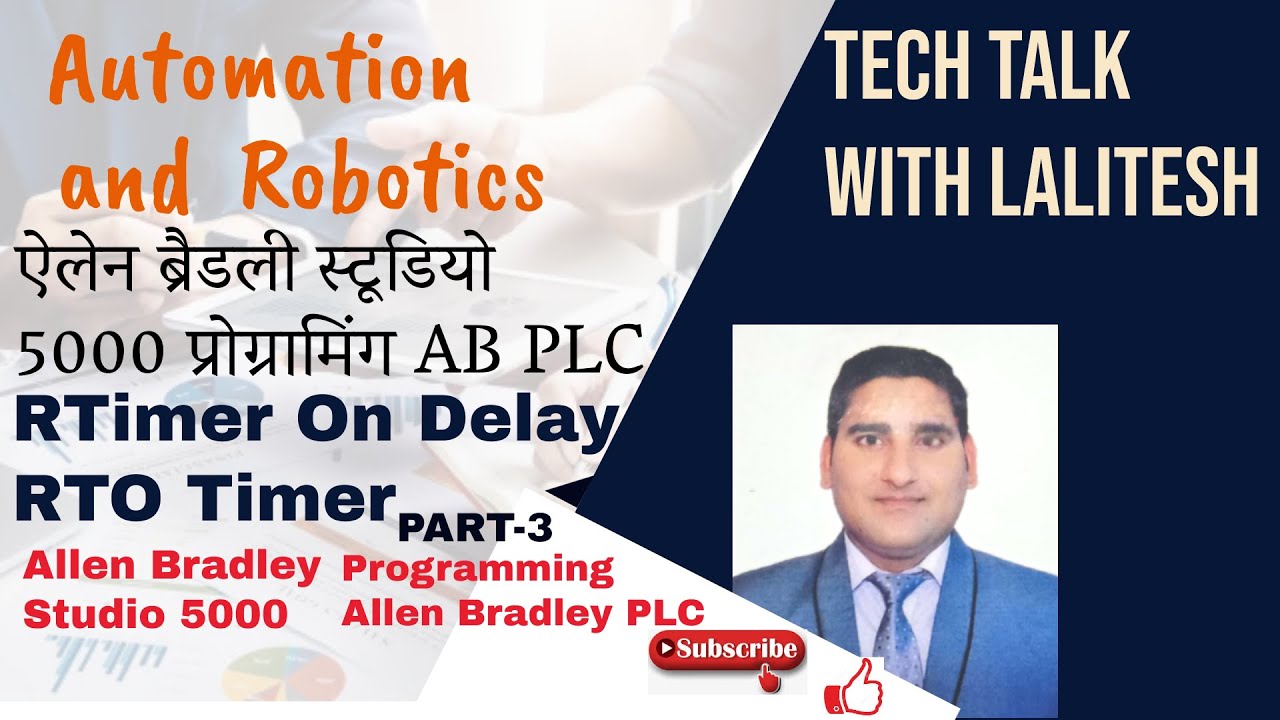 Retentive Timer (RTO Timer) Programming in Studio 5000 ऐलेन ब्रैडली ...