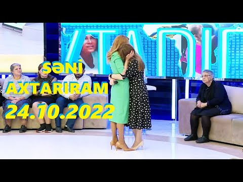 Səni axtarıram 24.10.2022 Tam veriliş / Seni axtariram 24.10.2022 Tam verilish