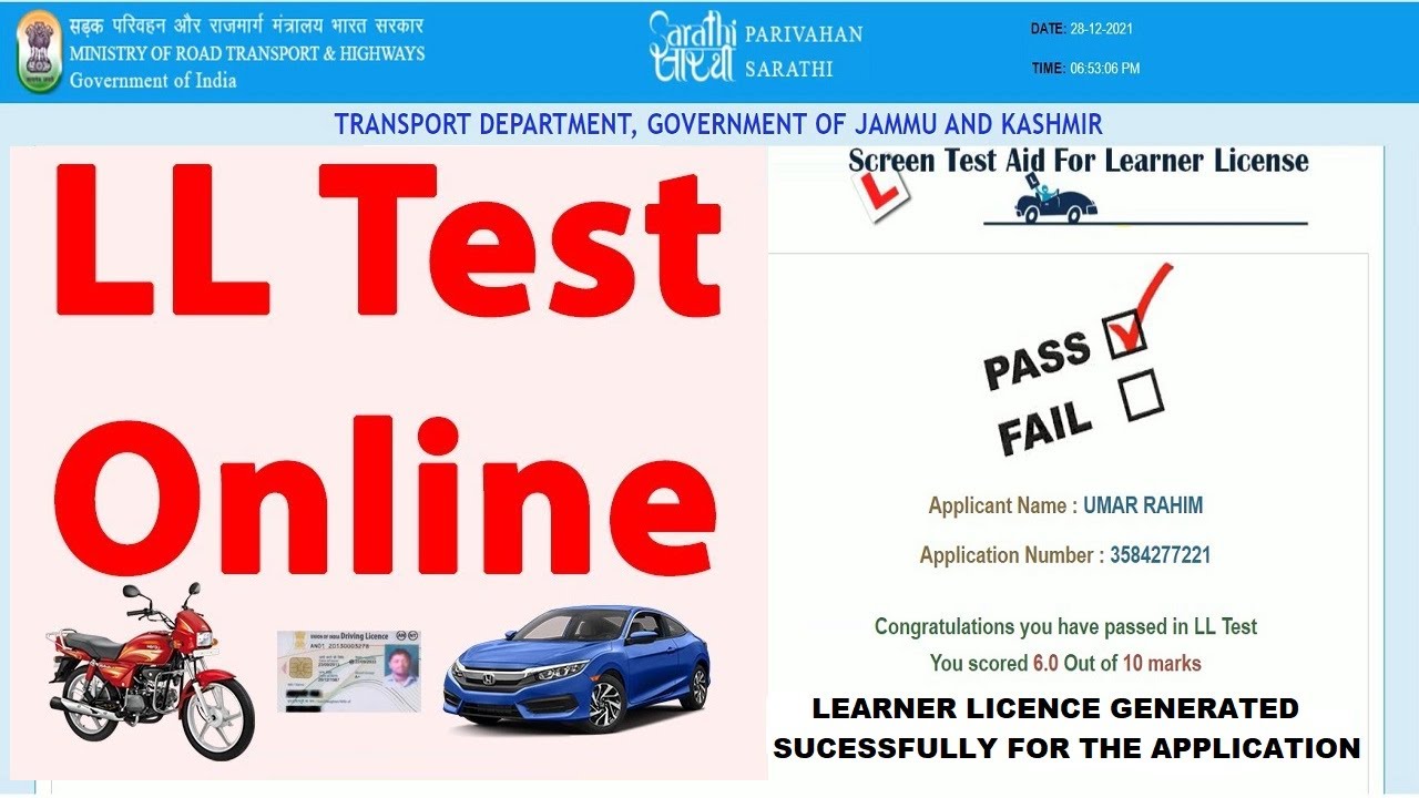 How To Appear In Learner Licence Exam Online | How To Pass Learner ...