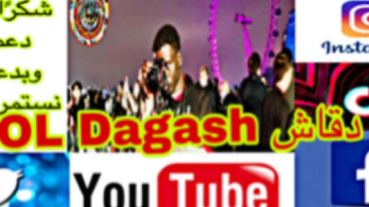 زول دقاش ZOL DAGASH Live Stream - YouTube