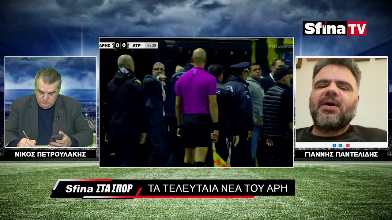 ΒΑΡΙΑ ΤΙΜΩΡΙΑ ΓΙΑ ΟΛΥΜΠΙΑΚΟ! - YouTube