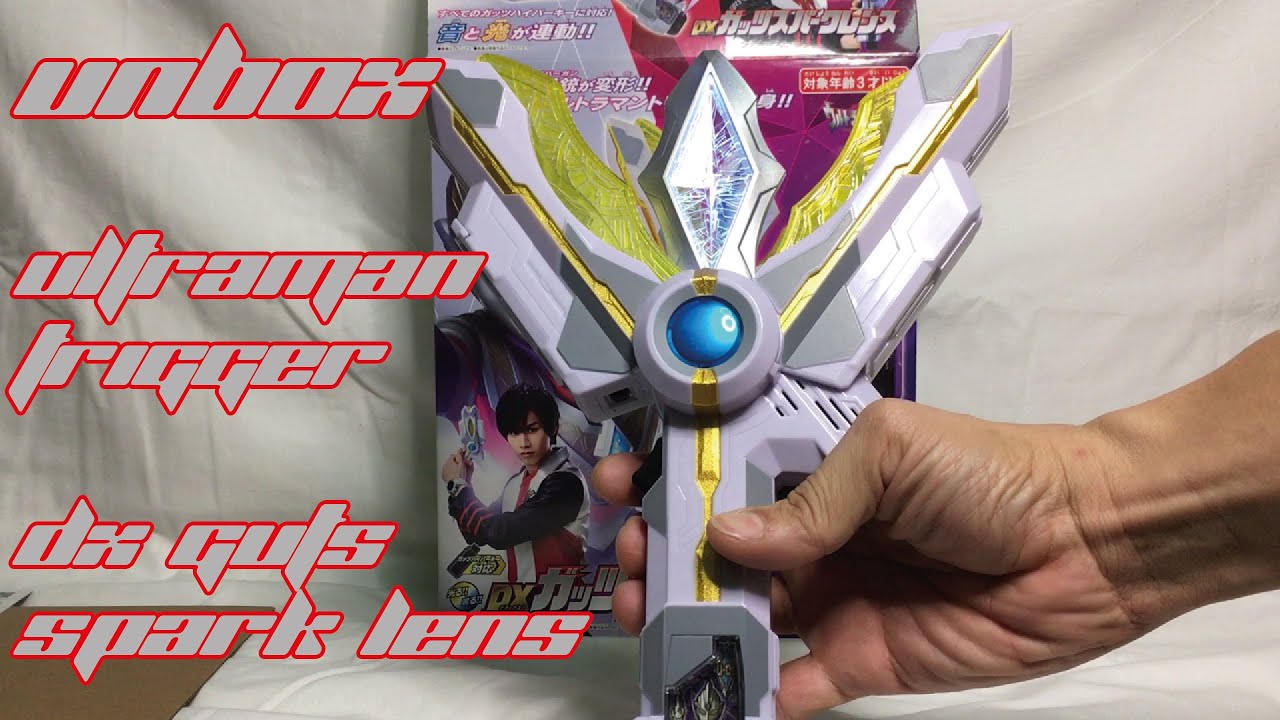 UNBOX ULTRAMAN TRIGGER DX GUTS SPARK LENS BY BANDAI - YouTube