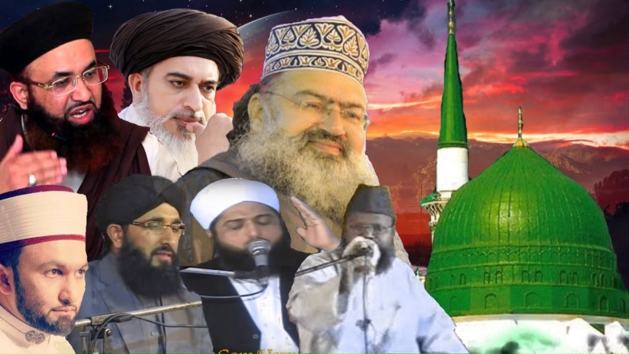 ulama e ahle sunnat beautiful (HD) naat part -1 - YouTube