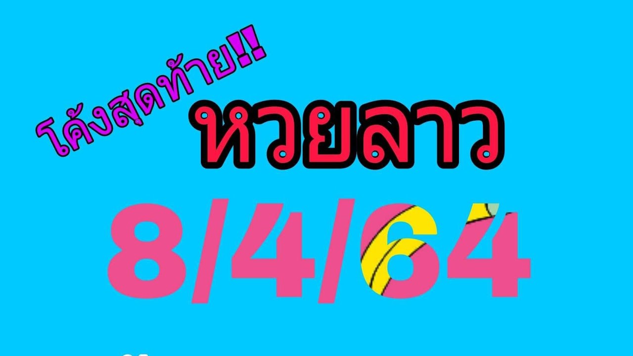 8 4 64 YouTube 8 4 64 YouTube