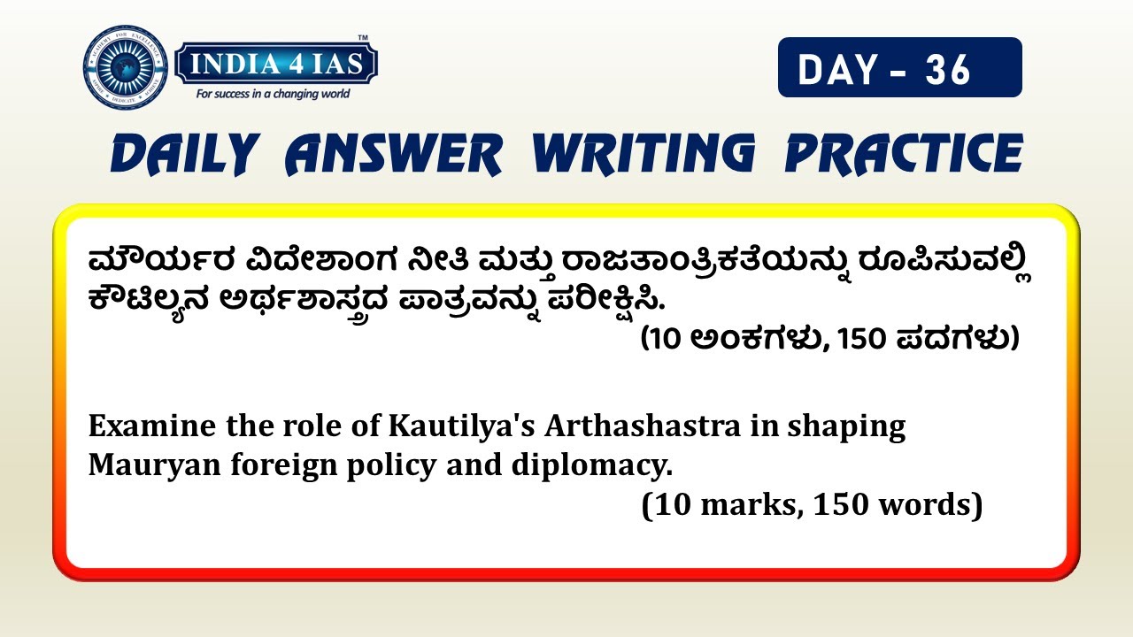 DAY-36 | KPSC KAS Daily Answer Writing Practice | Mains Answer writing ...