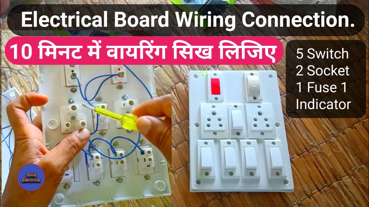 5 Switch 2 Soket 1 Fuse 1 Indicator Electrical Board Wiring. Switch ...
