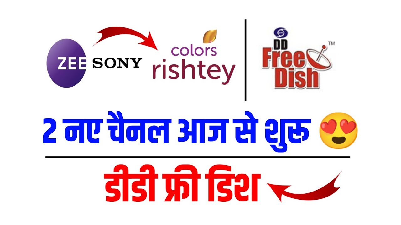 2 New Channels Launch Today 😍 Colors Rishtey On DD Free Dish | DD Free ...