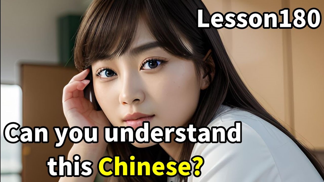 Learn Chinese While You Sleep/Daily Chinese Phrases in Mandarin/DAY81 ...