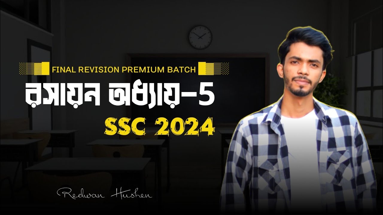 Chemistry Chapter 5 || Final Revision Premium Batch || One shot + CQ ...