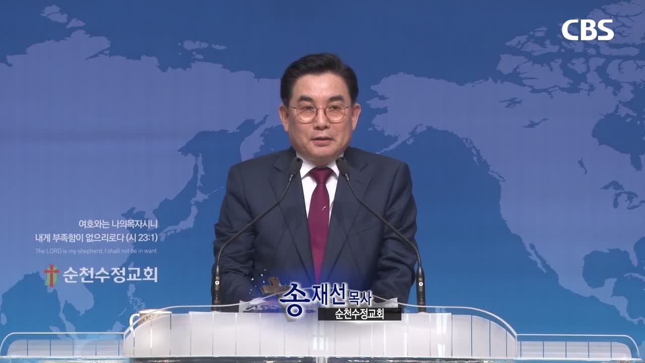 예수님은 치유자입니다3 마태복음 9장 1 8절 Youtube