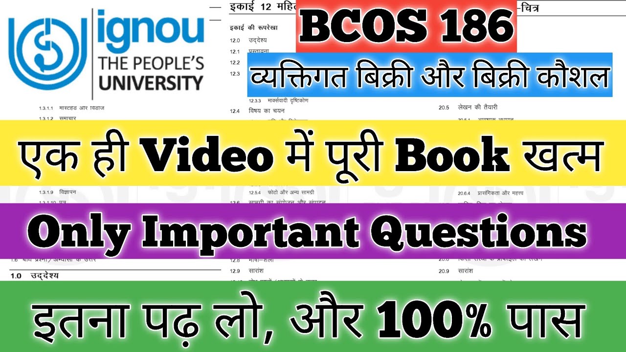 BCOS 186 Important Questions 2025 BCOS 186 Important Questions December ...