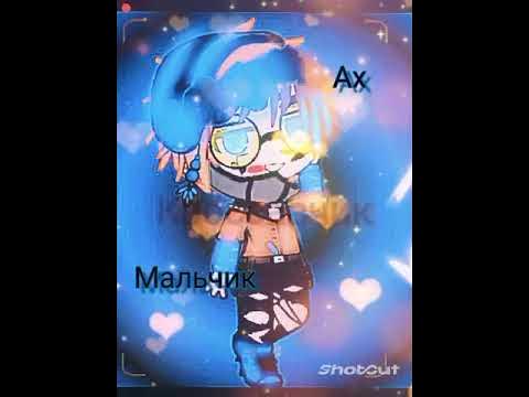 🖤Тикки Тоби Мальчик-Кросавчик💙 - YouTube
