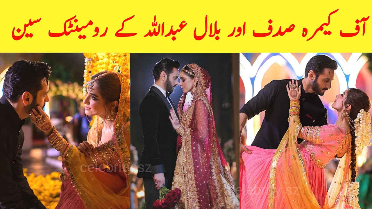 Sadaf and Bilal Abdullah's Off Camera Romantic Scene | Bilal Abdullah ...