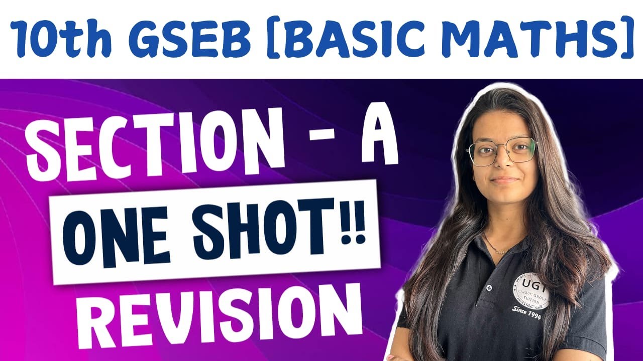 Basic Maths One Shot Revision | 10th GSEB Basic Maths | Section - A ...