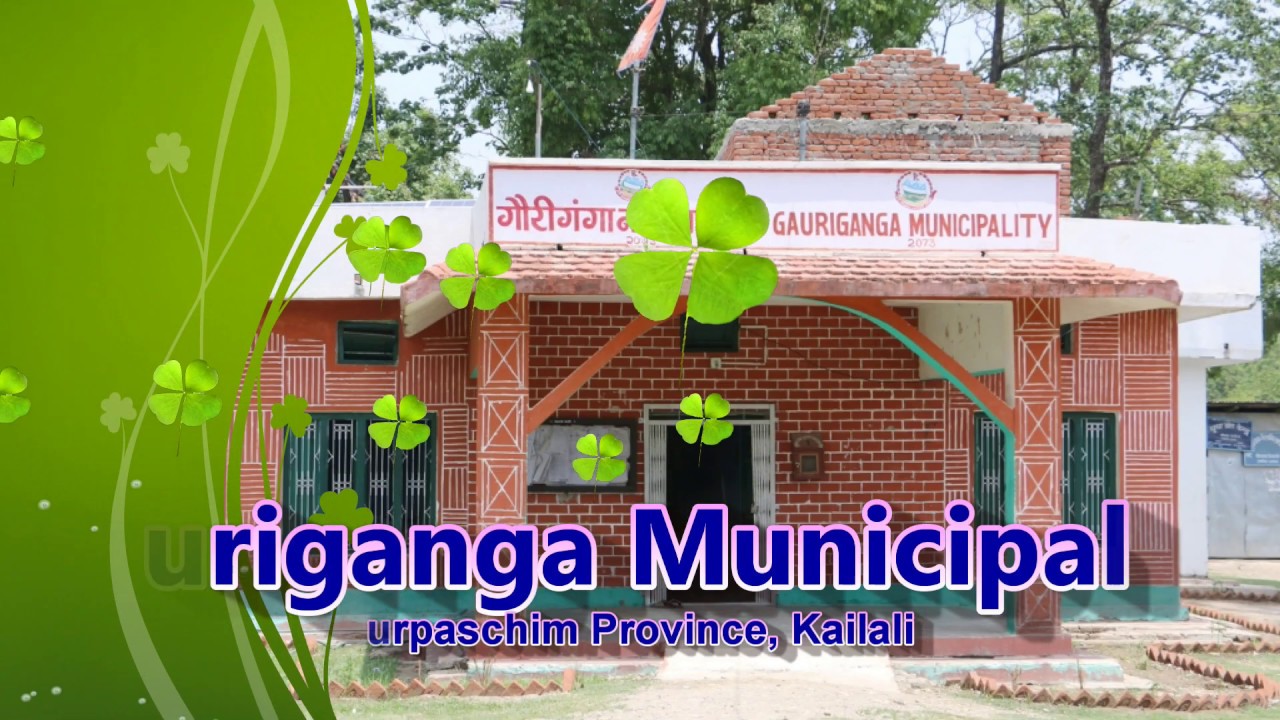 Gauriganga Municipality Short Introduction - YouTube