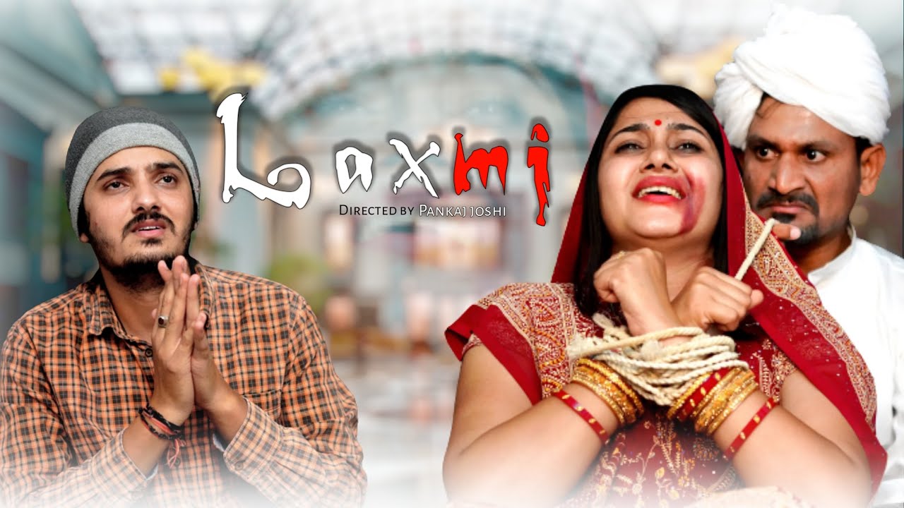 Laxmi शुरुआत या अन्त | Full Movie | Pankaj Joshi PJ | Divya Upadhayay ...