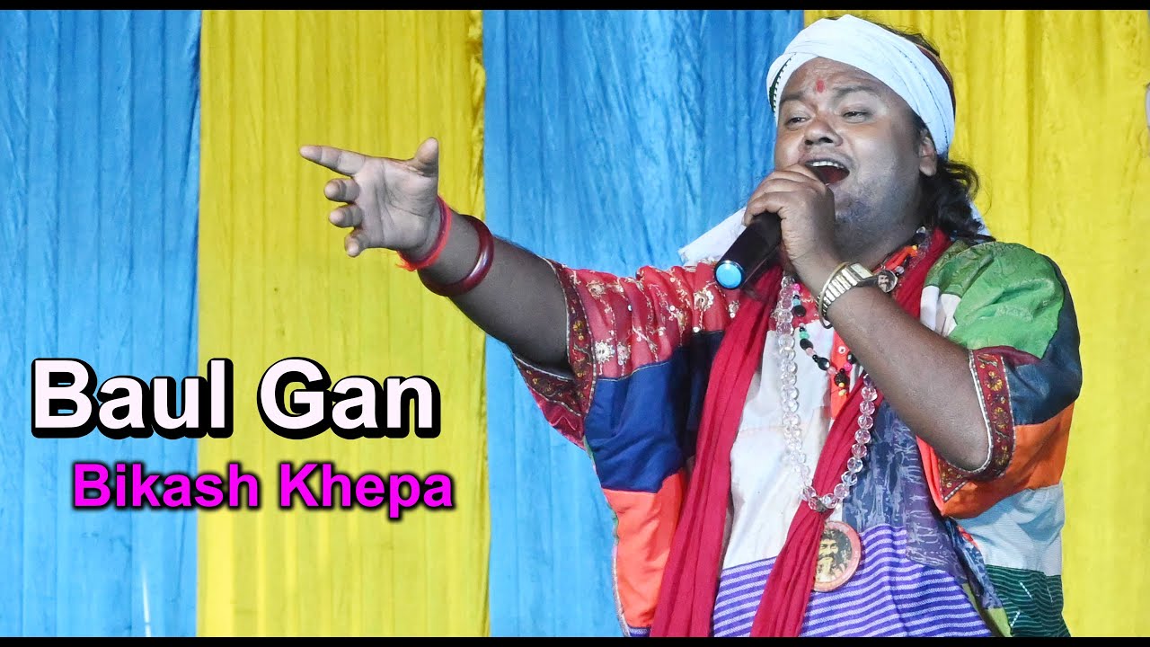 Balupur Baul Gan Utsav 2023 | lokgeet | malda west bengal in India ...