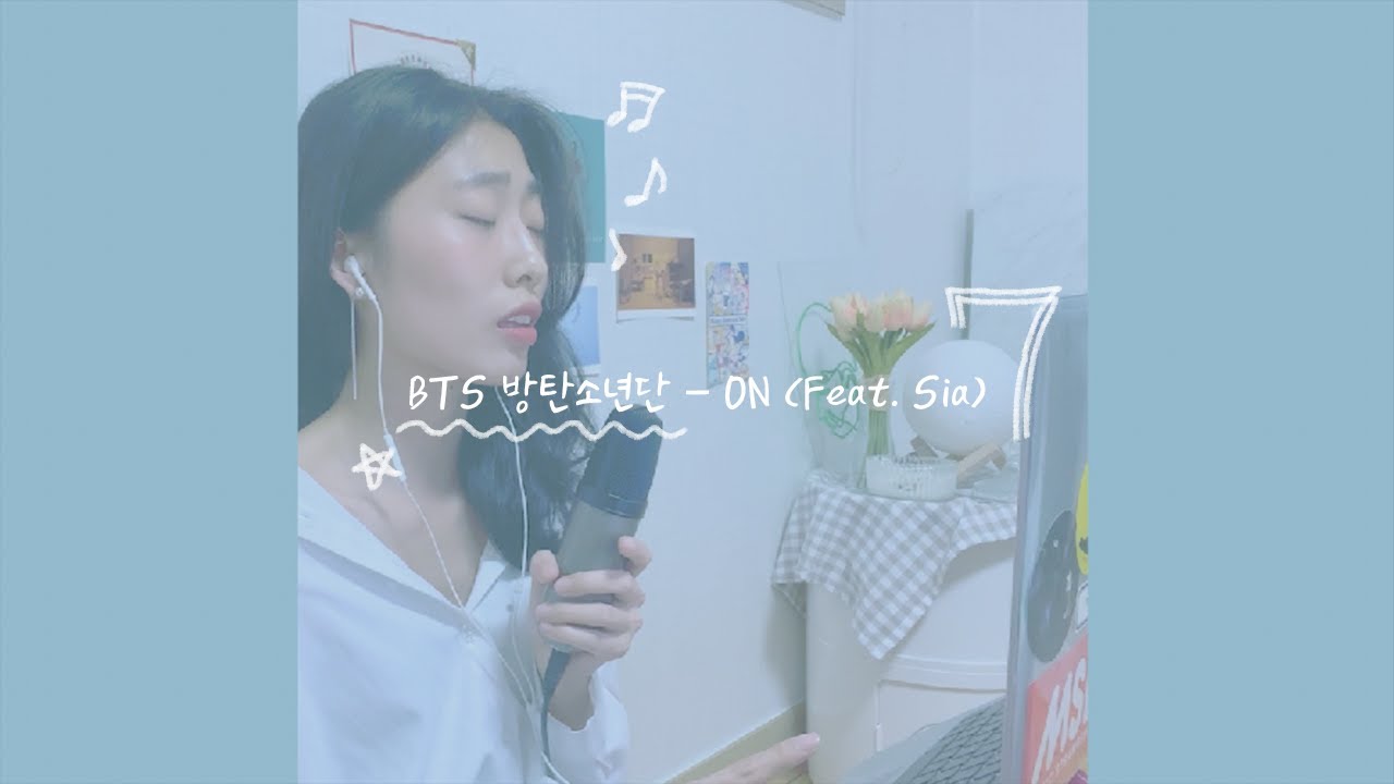 BTS 방탄소년단 - ON (Feat.Sia) (cover) - YouTube