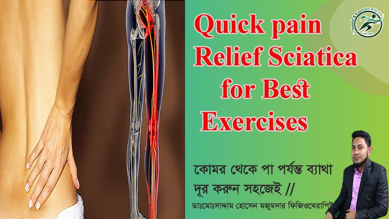 Quick pain relief sciatica for best exercise /Sciatica pain exercise ...