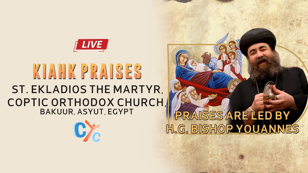 The Divine Liturgy from St. Mary & Archangel Michael Coptic Orthodox ...