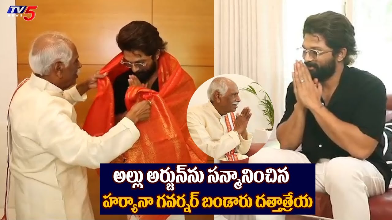 Haryana Governor Bandaru Dattatreya Meets Allu Arjun | National Best ...