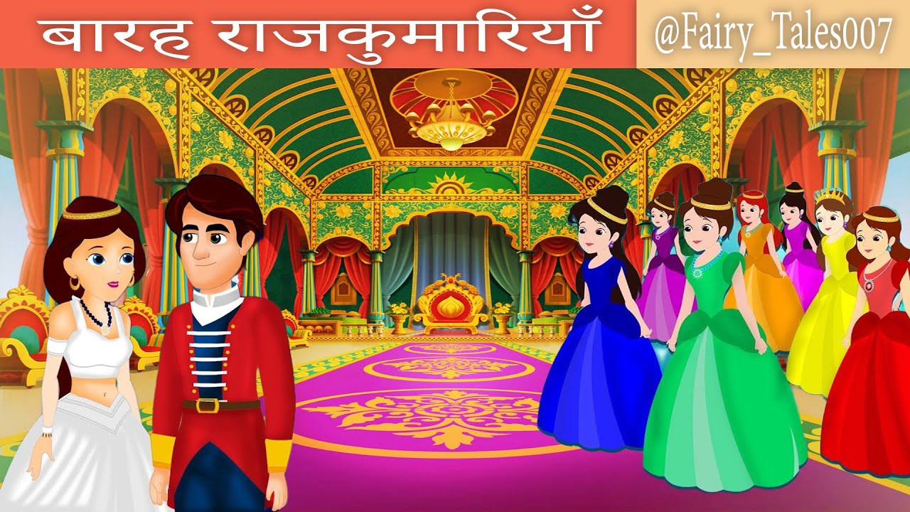 The Mysterious Tale of 12 Princesses: Hindi Fairy Tales Episode 01 ...