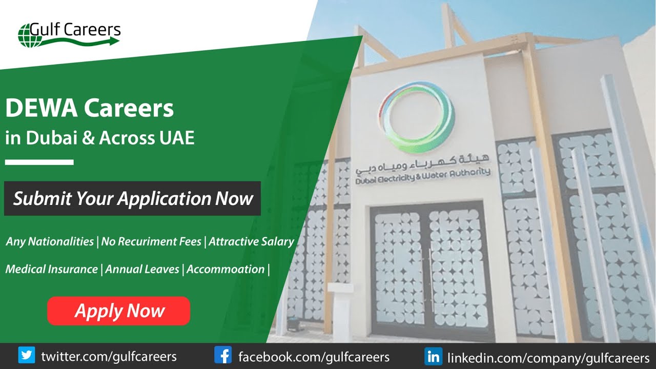 DEWA Careers 2023 | Jobs in Dubai | GulfCareerz.org - YouTube