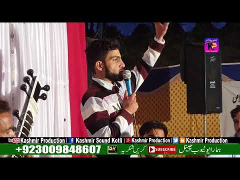 Nazaqat Gujar vs Yasir shah Maneel Azad Kashmir Program (Part-6) Kashmir Production