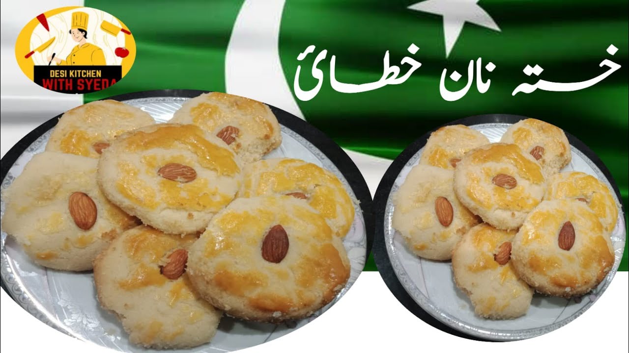 khasta Nan khatai recipe | independence day special Nan khatai by Desi ...