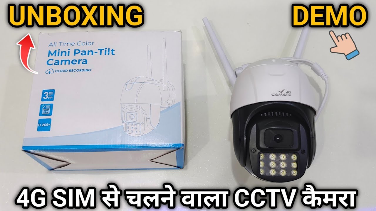 Camate Eclipse 3MP Wireless Outdoor CCTV Camera | Unboxing & Demo | Best 4G SIM वाला CCTV Camera ...