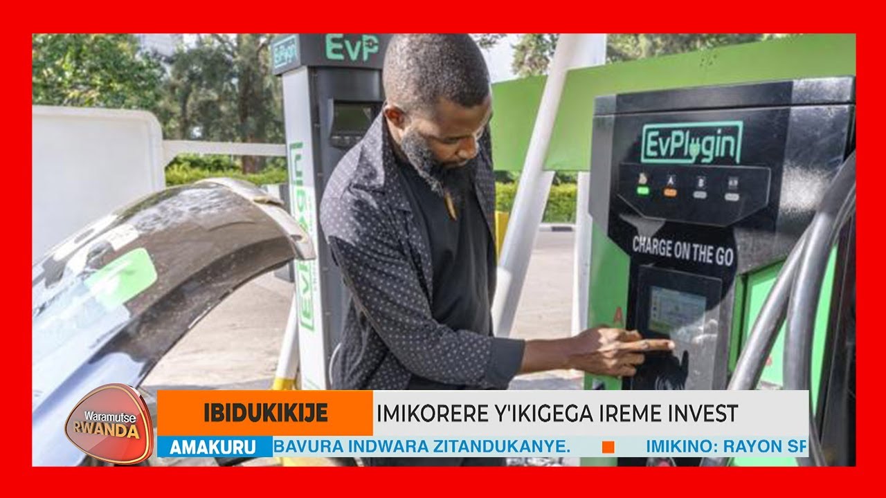 Imikorere y'ikigega Ireme Invest | Amahirwe ku mishinga ihangana n ...