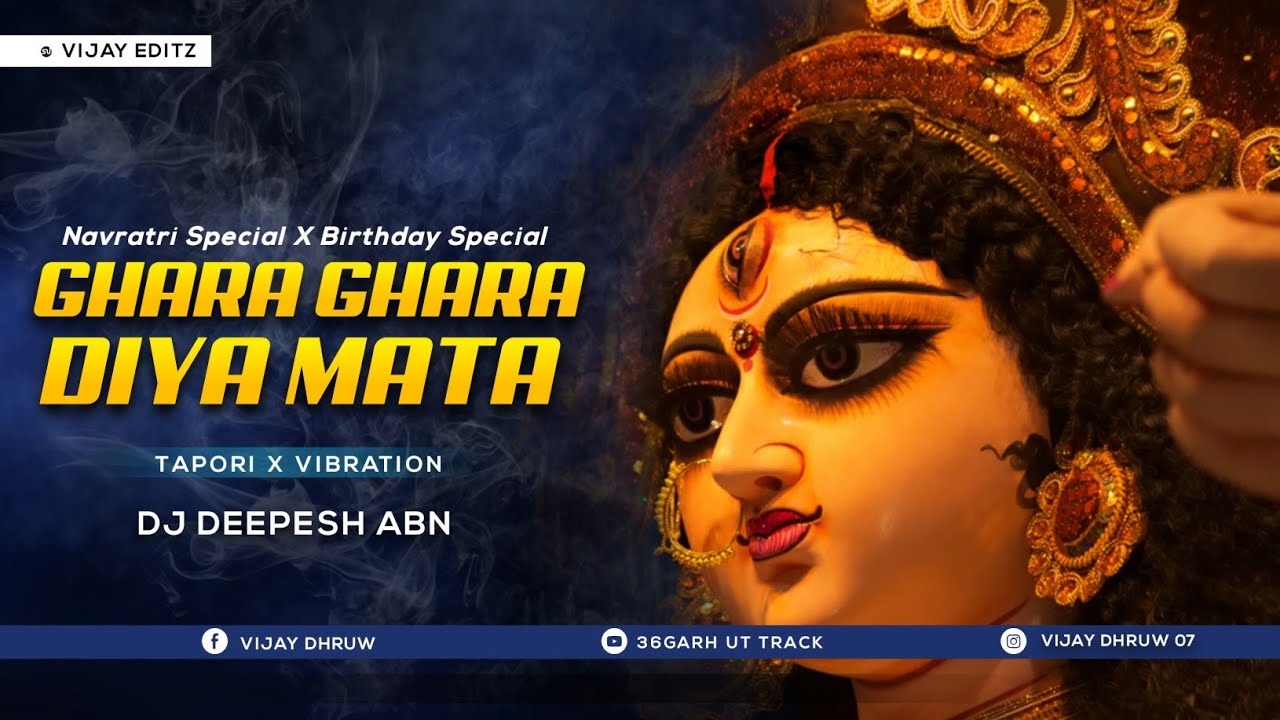 Ghara Ghara Diya Mata || Vibration Rmx || Dj Deepesh Abn || घर घर दिया ...