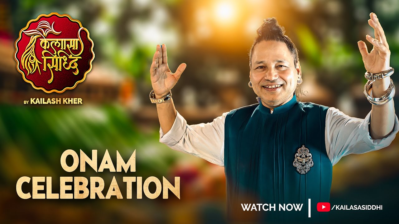 ONAM: KING MAHABALI AND VAMANA | KERALA | RICE HARVEST FESTIVAL ...