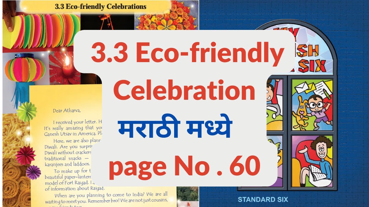 eco friendly celebrations 6th standard | standard 6 english 3.3 eco ...