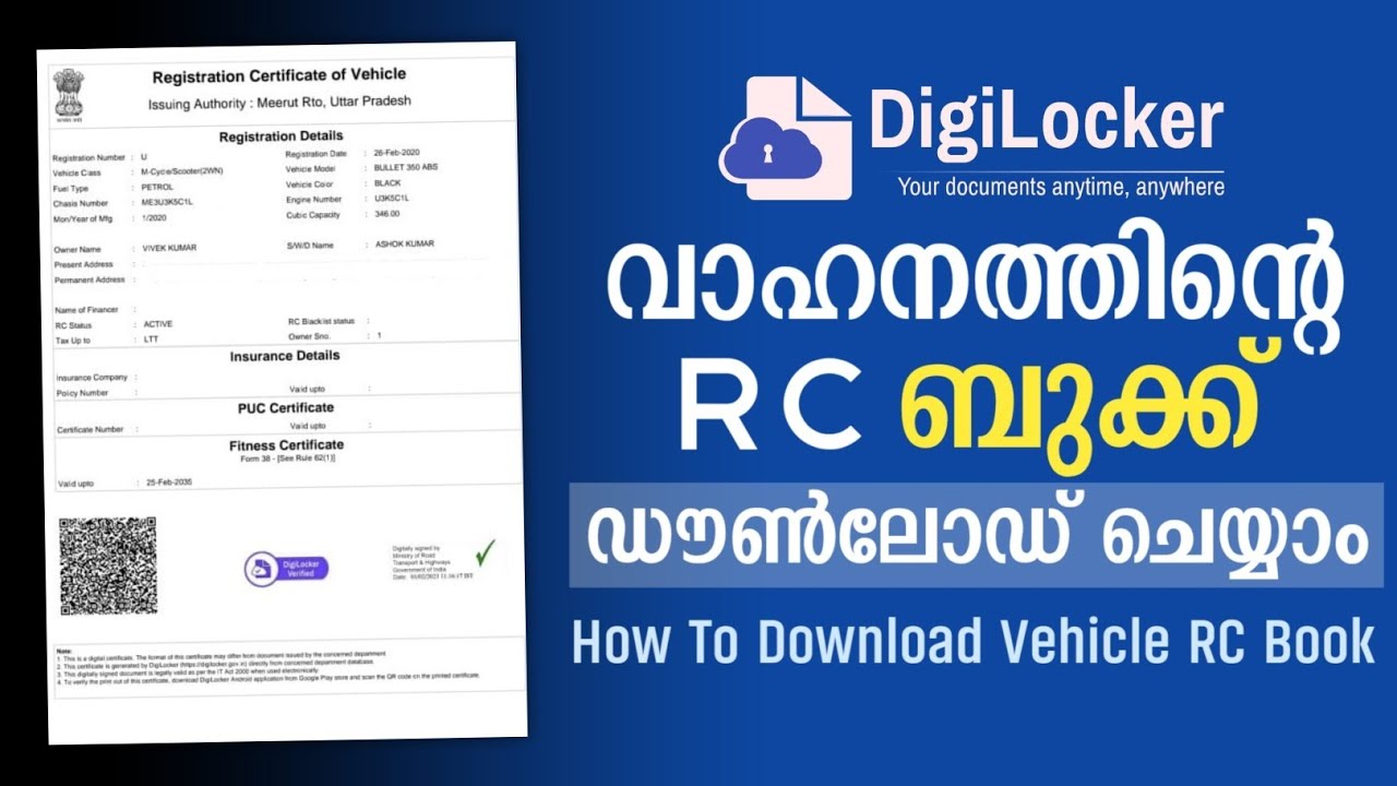 Vehicle RC Book Download Online Malayalam | വാഹനത്തിന്റെ RC ബുക്ക്‌ ഡൗ ...