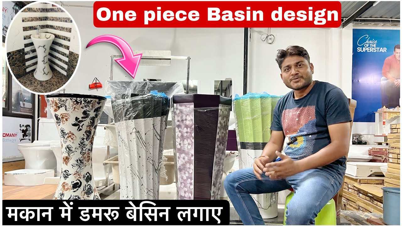 डमरू वॉश बेसिन डिज़ाइन मात्र 3500 रु में | Damru wash basin design in ...