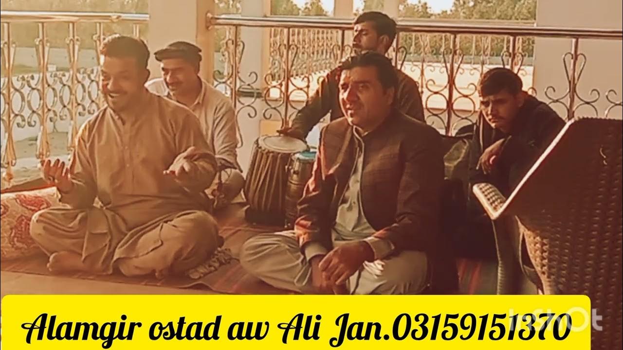 urdo song alamgir ostad 2025 - YouTube