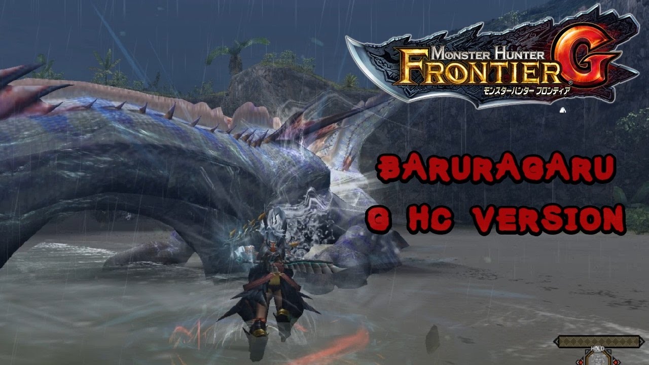 噬血龍 Baruragaru バルラガル Sangue a fiumi! Monster Hunter Frontier G9 Taiwan ...
