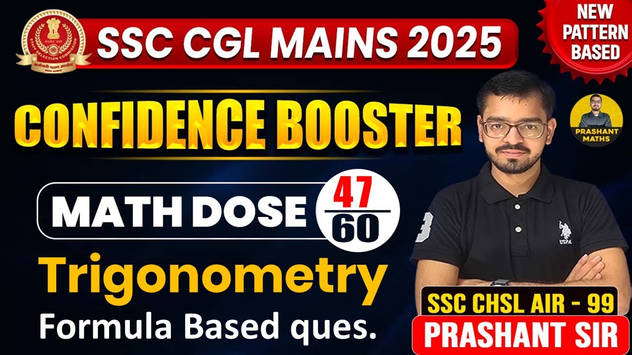 Trigo Formula Revision & Best ques. | SSC CGL MAINS 2025| Confidence ...