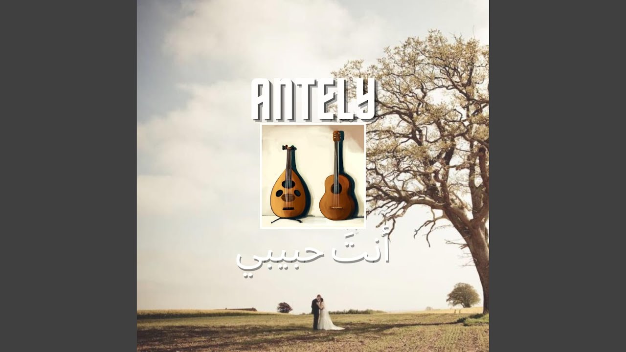 ANTA HABIBI - YouTube