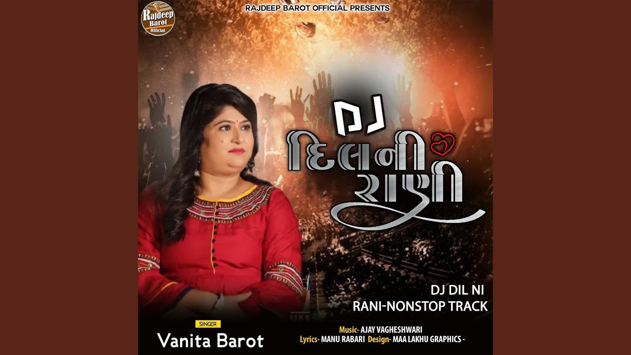 DJ Dil Ni Rani-NonStop Track - YouTube