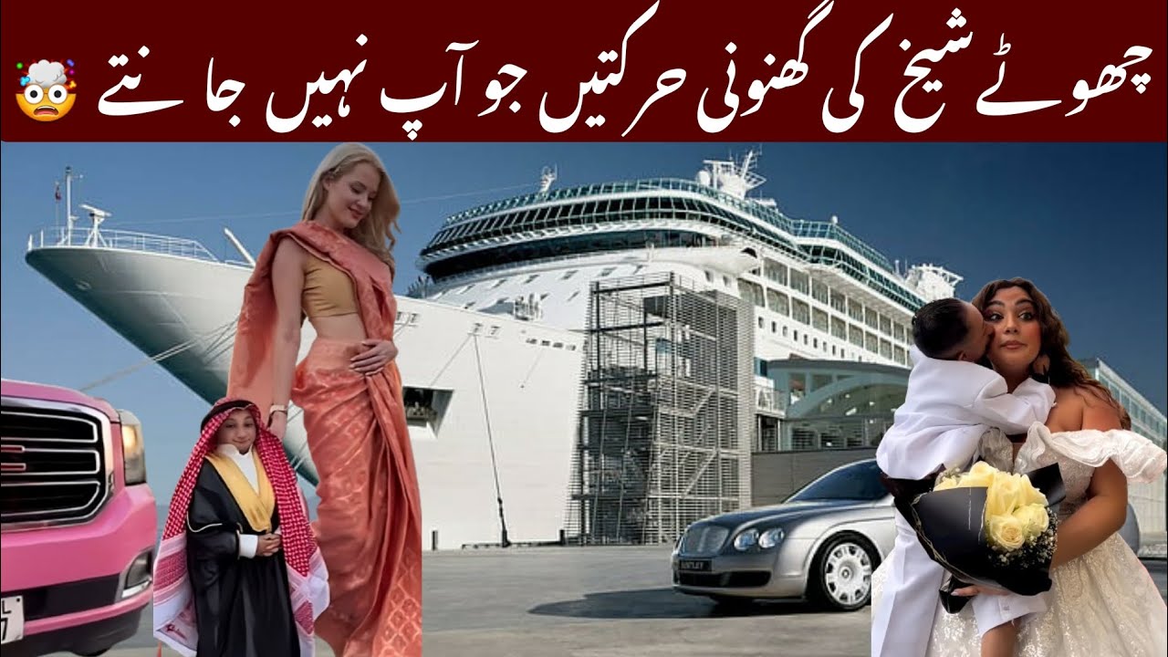 Small Sheikh of Dubai Aziz Alasmar🤑 Secret Model Friend🙈😍 |TOP X SHORTS ...