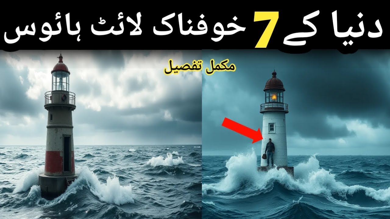 Beacons of Peril The World's Most Dangerous Lighthouses and Their ...