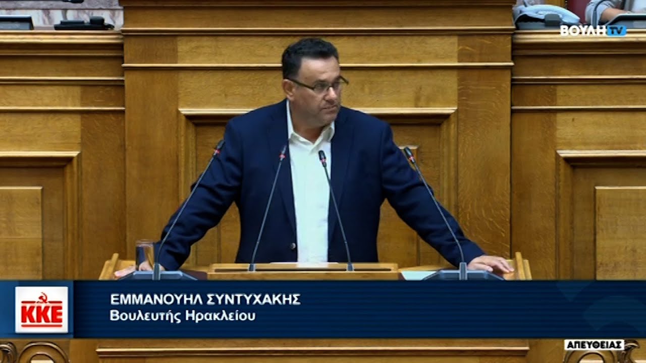 Μ. Συντυχάκης: Στόχος της ιδιωτικοποίησης του λιμανιού του Ηρακλείου η ...