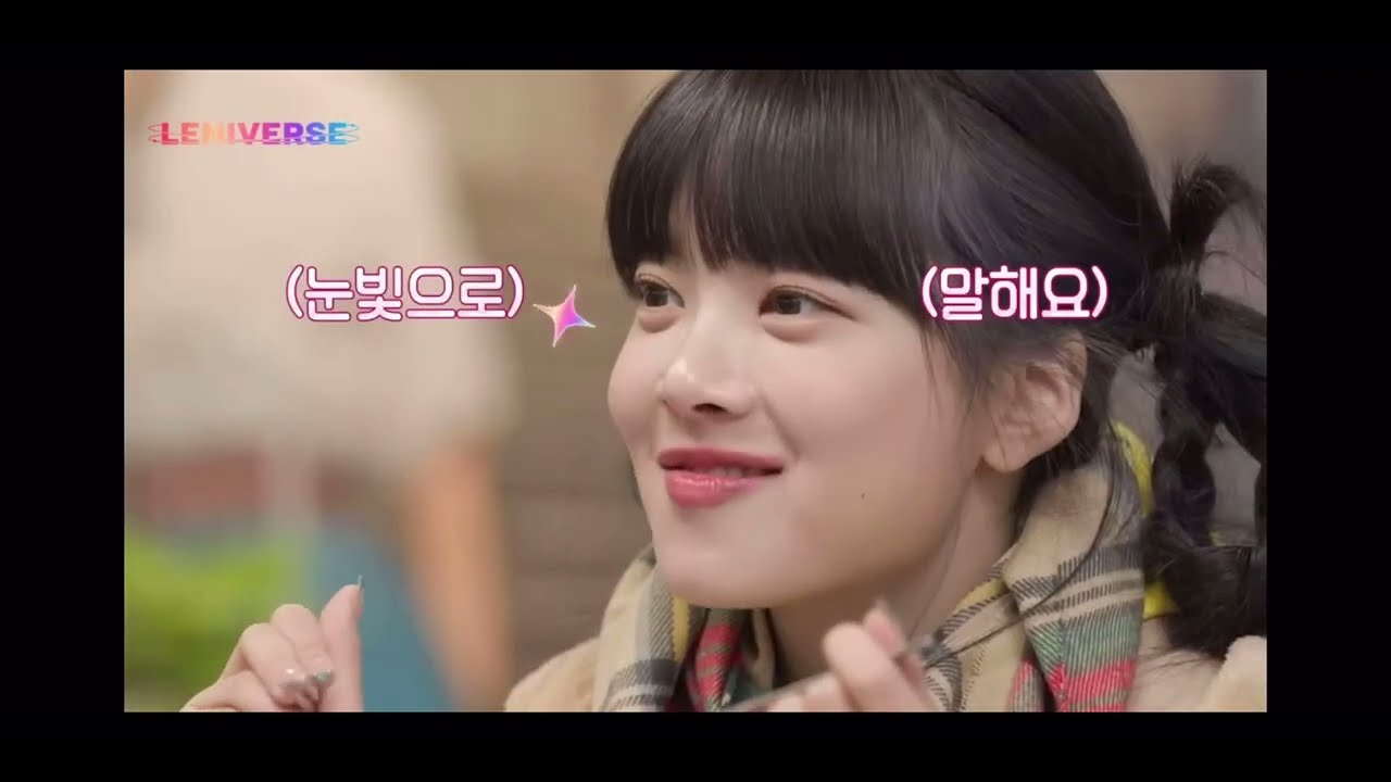 Eunchae being CHAOTIC - YouTube