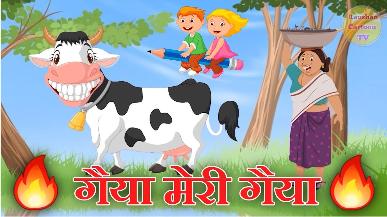 Gaiya Meri Gaiya | Baby Cartoon Videos | kartoon lucu | Baby Rhymes ...