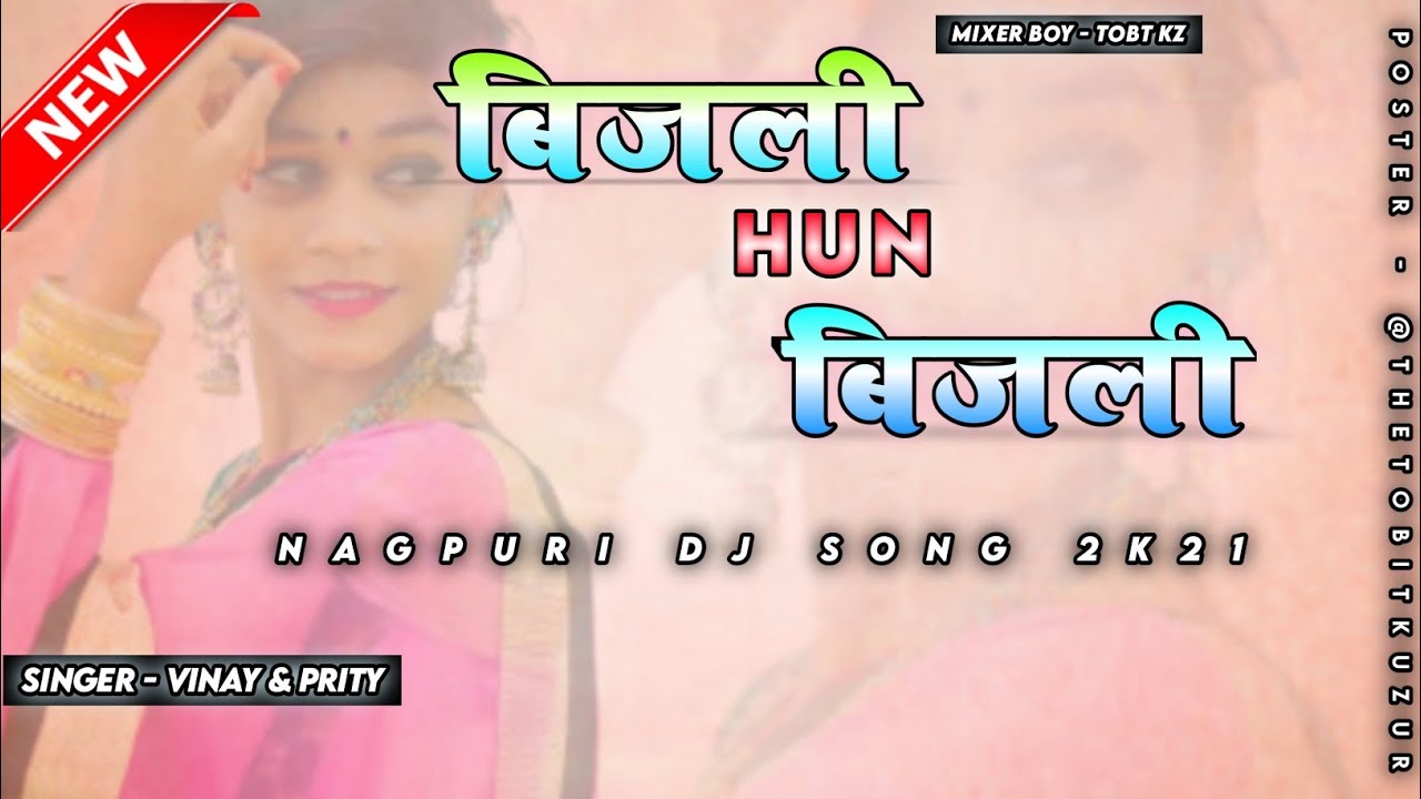 New Nagpuri Dj Song 2021 Bijli Hun Bijli Singer Vinayandprity Dj Tobt