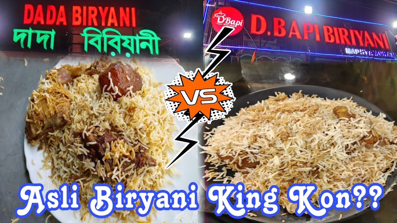 D Bapi Biryani vs Dada Biryani | Best Biryani in Kolkata ? | kolkata ...