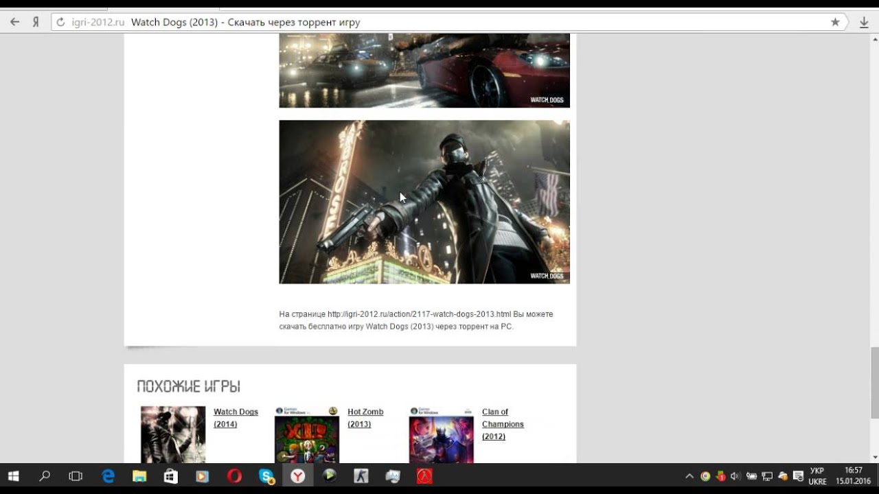 где скачать вач докс - YouTube